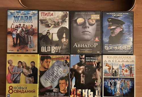 Советские, российские,зарубежные фильмы на DVD/двд