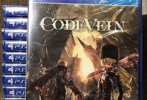 Игры для PS4 Code Vein