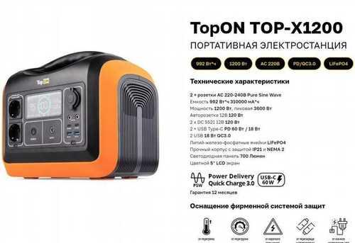 Портативная электростанция TopON TOP-X1200