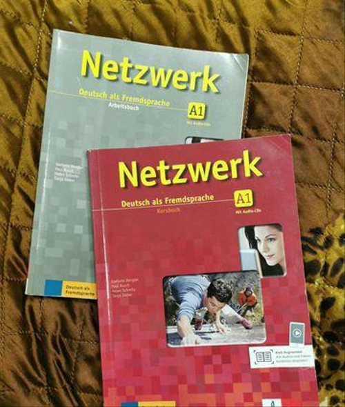 Учебник Netzwerk A1 и рабочая тетрадь Netzwerk A1