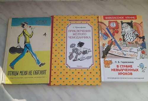 Книги Детская литература Махаон Росмен