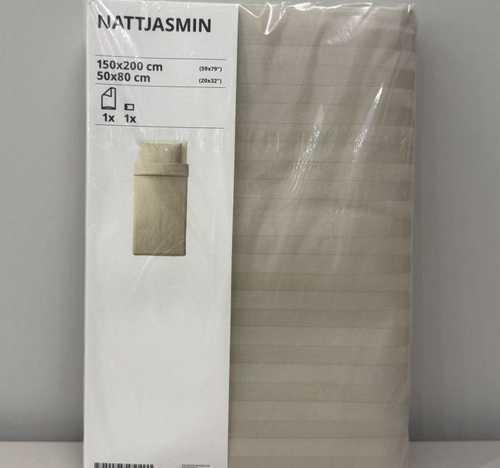 IKEA Nattjasmin постельное белье