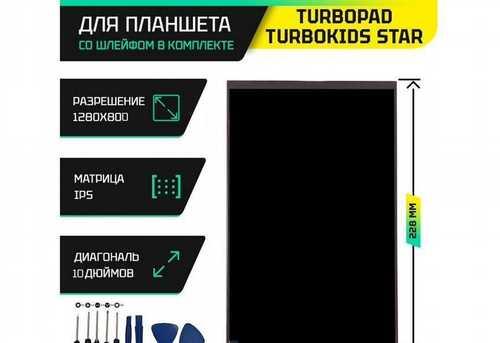 Дисплей для TurboPad TurboKids Star