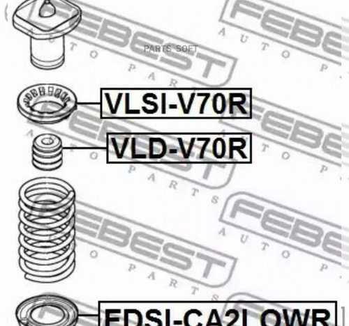 Febest fdsica2lowr проставка задней пружины нижняя