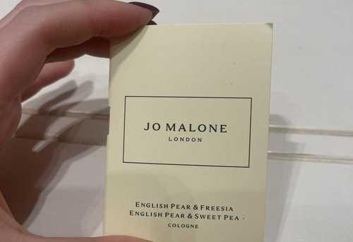 Пробник Jo Malone