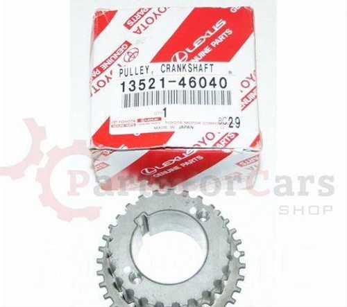 Шестерня коленвала Toyota 1JZ 2JZ 13521-46040
