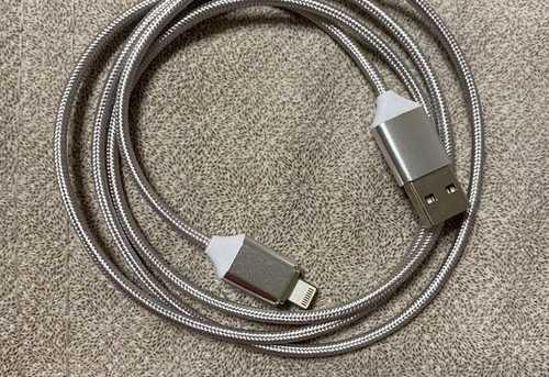 Магнитный кабель для зарядки iPhone
