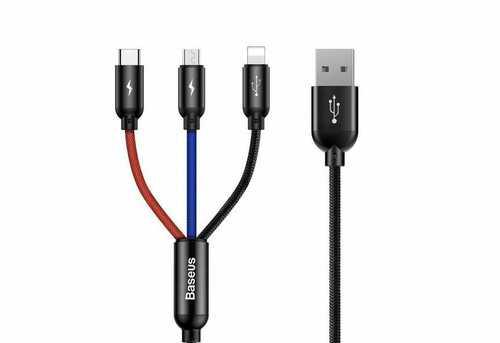 Кабель USB baseus Three Primary Colors 3-in-1, USB