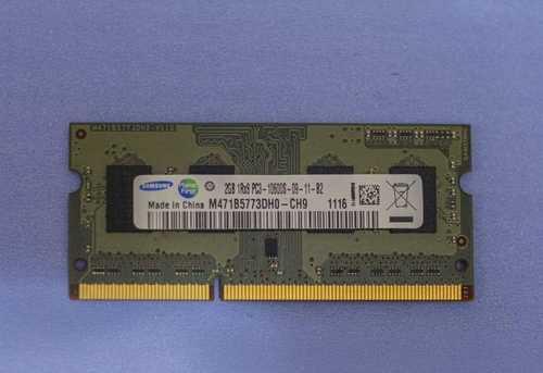 Память оперативная sodimm 2Gb DDR3 1333 Samsung