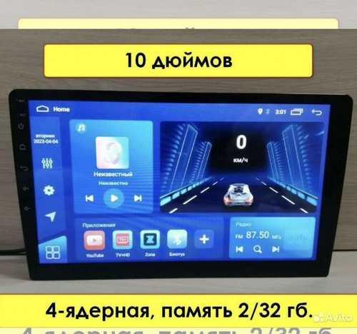 Магнитола android 2din 10 дюймов 2/32 gb