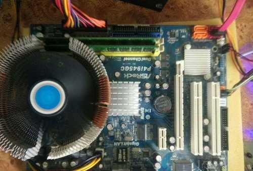 Комплект 478 сокет 3.4 ghz