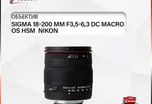 Sigma 18-200 MM F3,5-6,3 DC macro OS HSM nikon