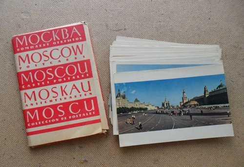 Набор советских открыток "Москва"
