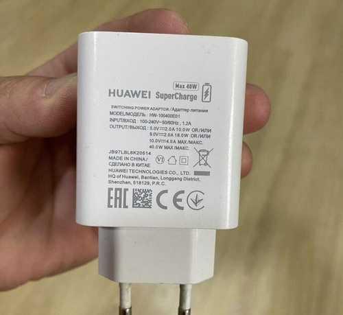 Зарядное устройство для Huawei 40w