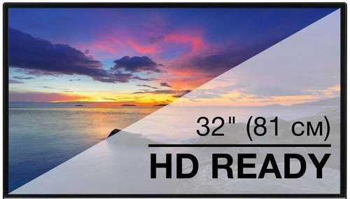 Телевизор Hyundai H-led32es5008, 32", HD ready