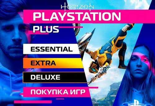 Подписка PS Plus с играми + Trials Fusion