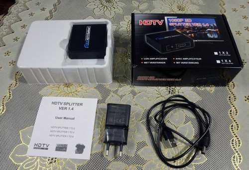 Активный Hdmi splitter (делитель) сплиттер 1х2