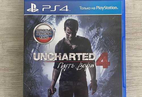 Uncharted 4. Путь вора. PS4