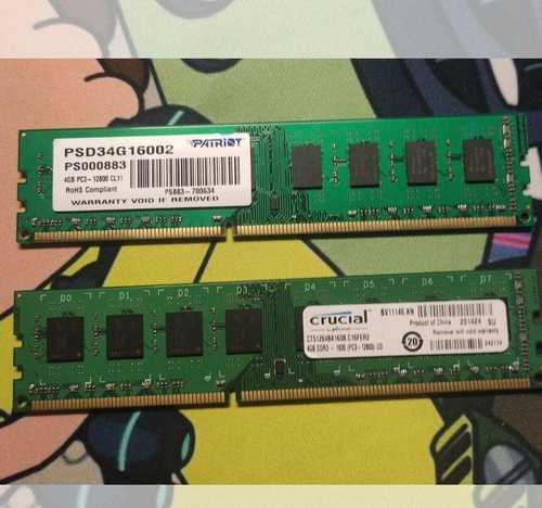 Оперативная память ddr3 4 gb (2шт)