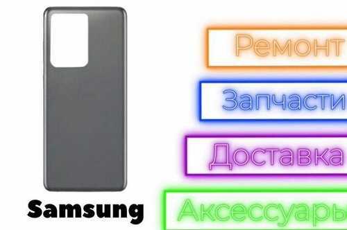 Samsung s20 ultra крышка