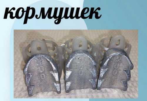 Кормушка фидерная "Аллигатор"