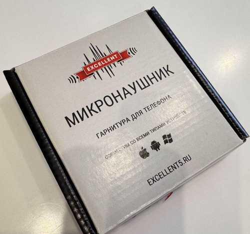 Микронаушник для экзамена