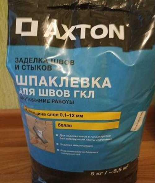 Шпаклёвка для швов гипсокартона Axton 5 кг