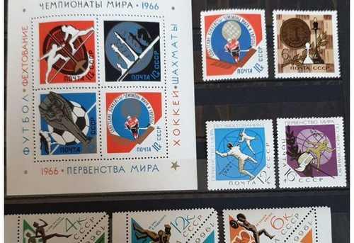 1966 полный годовой набор почтовых марок СССР