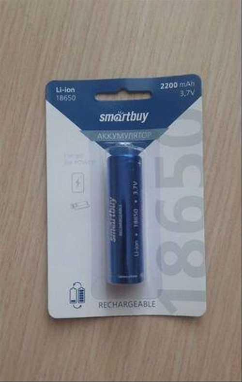 Аккумулятор Smartbuy 18650 2200 mAh