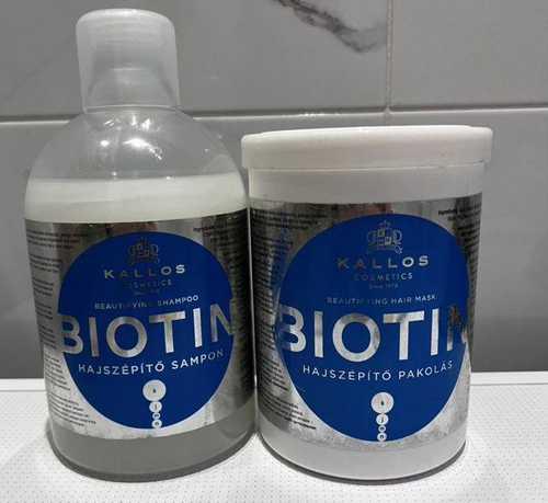 Biotin Kallos Cosmetics шампунь маска