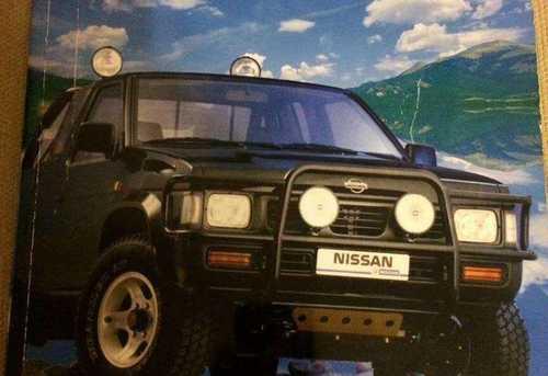 Книга по ремонту nissan terrano 1985-94гг