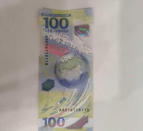 Юбилейная купюра 100рублей