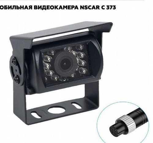 Автомобильная видеокамера nscar C373