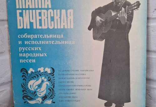Виниловая пластинка Жанна Бичевская