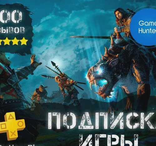 Подписка PS PlayStation Plus - Турция