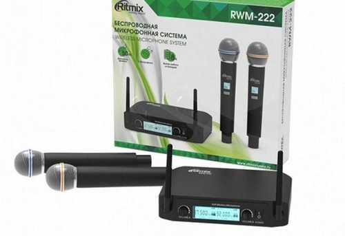 Набор беспроводных микрофонов RWM-222