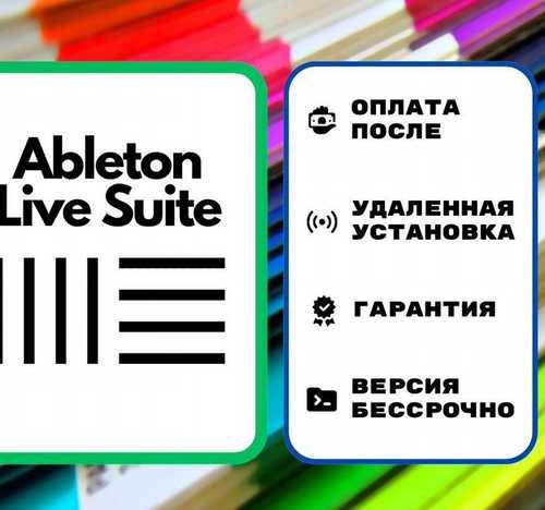 Ableton Live Suite 12 / 11 / 10   VST VST3 AU