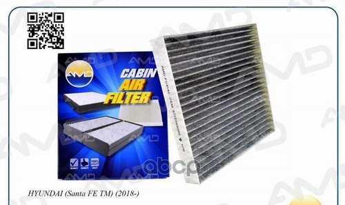 Фильтр салона AMD.FC814C AMD