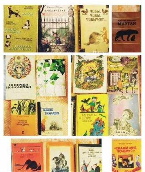 Детские сказки пакетом 16 книг