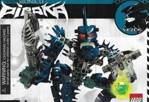 Lego Bionicle, Atlantis, 3836