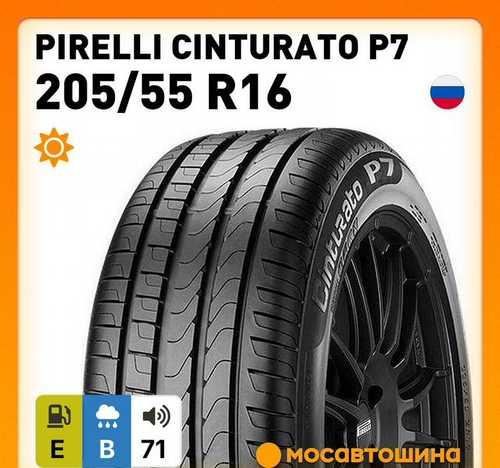 Pirelli Cinturato P7 205/55 R16 91V