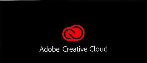 Adobe Creative Cloud; Официальный ключ 30 дней