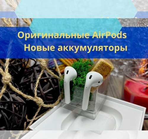 Airpods 1,2 с новыми аккумуляторами в ушах и кейсе