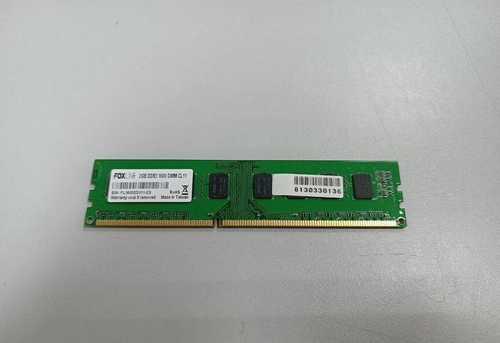 Оперативная память foxline DDR3 2Gb, 1600Mhz