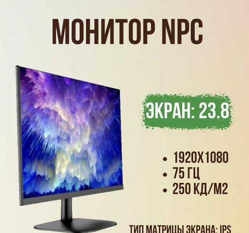 Монитор NPC MD2409-A 23.8