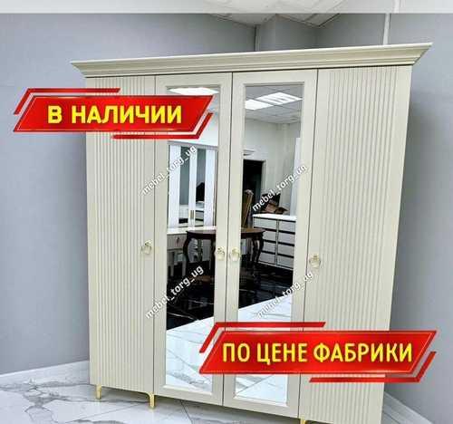 Шкаф новый