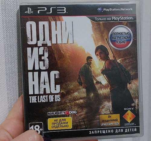 Игры для приставок ps3