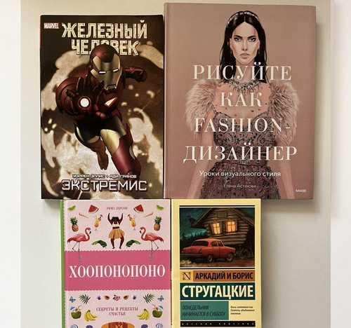 Книги и журналы