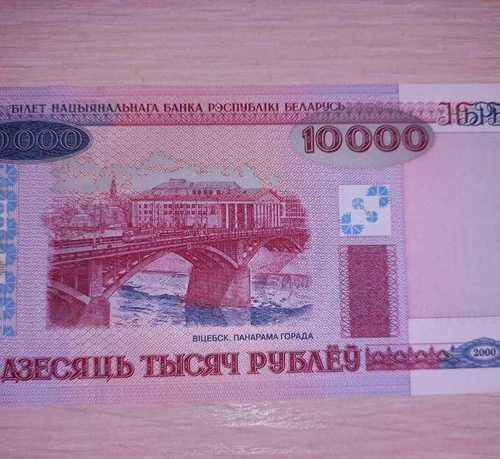 Банкнота Беларусь 10000 рублей 2011