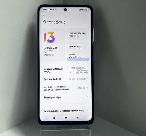 Xiaomi Poco X3 Pro, 6/128 ГБ